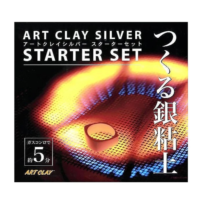 Art Clay Silver starter set box M with 10g Silver Clay