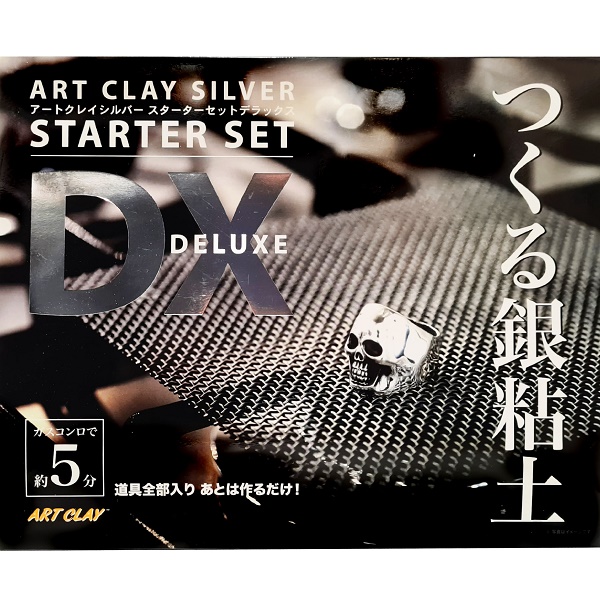 Art Clay Silver Deluxe starters set met 14g Zilverklei